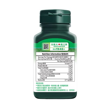 Adrien Gagnon Sleep Fast And Sweet 2 5mg 42 Gummies Sleeping Quality