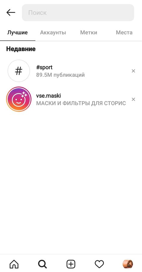 Как выводить видео в ТОП Инстаграм раскрутка и продвижение