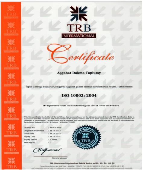 Сертификаты — Торговый Дом Туркментекстиль
