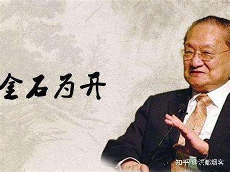 《神雕侠侣》中，最感人的一句话，写尽人生无限感慨！ 知乎