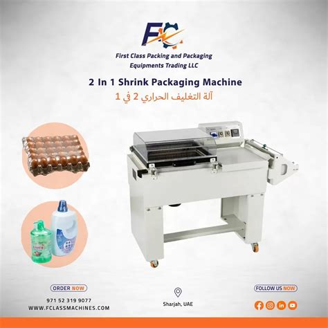 Exclusive 2 In 1 Shrink Packaging Machine In Dubai