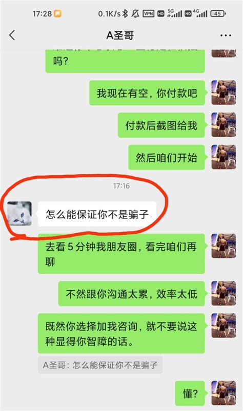ABG Coach on Twitter ①推特开课教学都快一年了直到现在真的还有人怀疑我真实性 ②都咨询完了双方也沟通顺畅冷不丁来