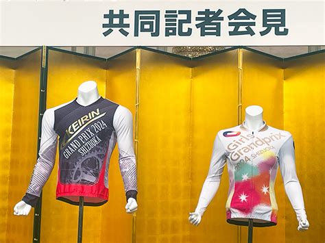 Keirinグランプリ、ガールズグランプリ出場選手着用ユニホーム発表 競輪ニュース Netkeirin（ネットケイリン）