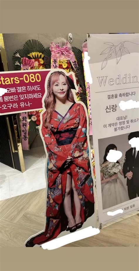 오빠 결혼해도 제 품번은 잊지마세요 결혼식에 日 AV 배우 오구라 유나 등신대 등장에 경악