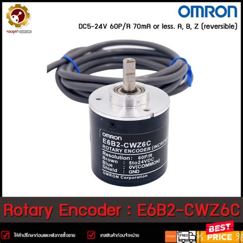 ROTARY ENCODER OMRON E6B2 CWZ6C 60 P R 5 24VDC Lazada Co Th