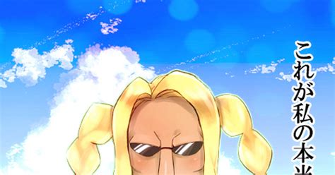 イナズマイレブン 爽やか総帥 だんごのイラスト Pixiv