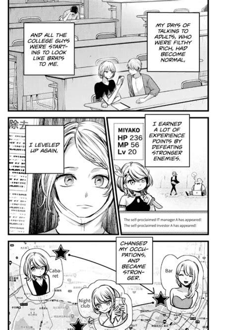 Mommys On The Grind R Churchofmiyako