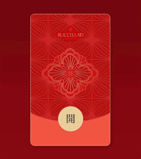 银兔奔跃红包送福 鎏彩新岁开启新春光耀篇章 花瓣网