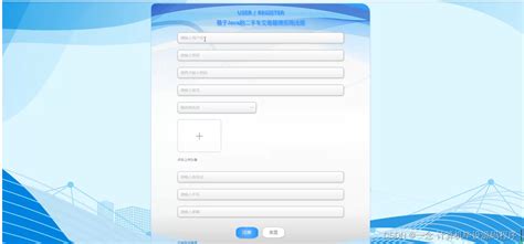 计算机毕业设计springboot基于java的二手车交易管理系统83c169【附源码数据库部署lw】银川二手车交易管理系统的设计与实现立题依据 Csdn博客