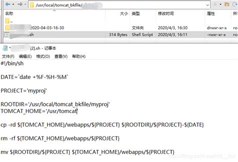 windows服务器使用jenkins打包、部署及上传至远程服务器（二）配置 windows下开发远程打包工具 csdn博客