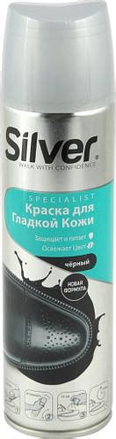 Купить Краска для обуви Silver 250мл гладкая кожа, черная, цена 120 грн ...