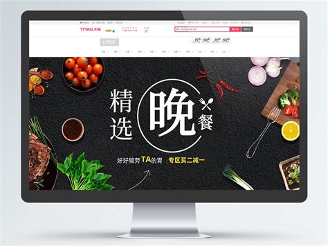 海报 h皇甫 站酷ZCOOL