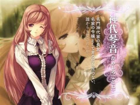 Preview Ntr Oyako Rankan English Prologue Patch Let S Play Video