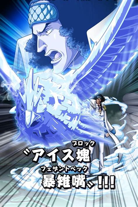 【サウスト】“アイス塊暴雉嘴”のステータスと技 Boom App Games