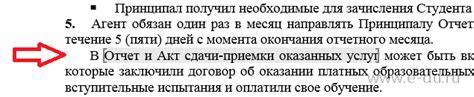 Word в серых скобках это что Word и Excel помощь в работе с программами