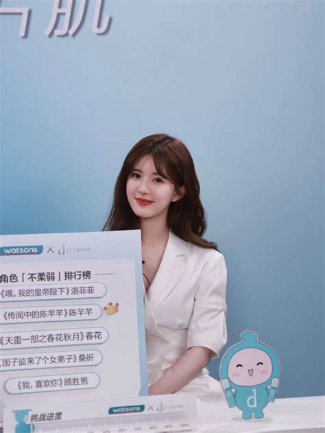 露思的可露丽💕 On Twitter D 20