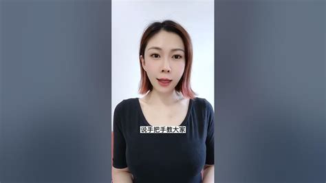 女子轻松筹捐10元却付13元，客服：“3元”不是手续费，是支持平台运营的费用。大v说 公益 Youtube