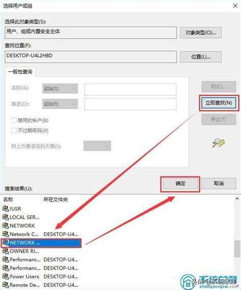 启用dhcp怎么设置（win10未启动dhcp的解决流程）白马号