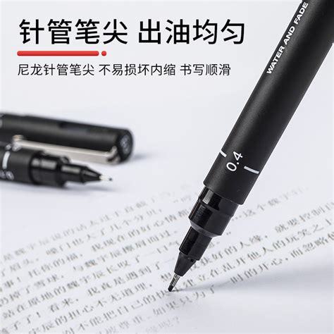日本uni三菱针管笔美术专用三菱绘图笔0 05 0 1 0 3防水黑色油性漫画勾线笔动漫设计手绘描线画画描边马克笔 虎窝淘