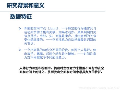 spatio temporal attention based lstm networks for 3d action recognition