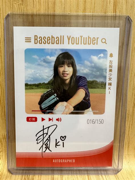 中華職棒 人氣左投美少女 曾擔任富邦開球嘉賓 賴ki Like It 全明星運動會 超稀有親筆簽名卡 卡面簽 限量150張！ Yahoo奇摩拍賣