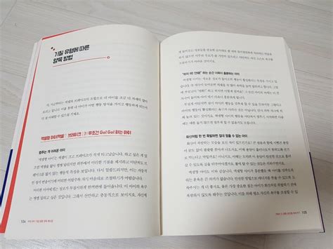 알라딘서재 우리 아이 기질 맞춤 양육 메뉴얼