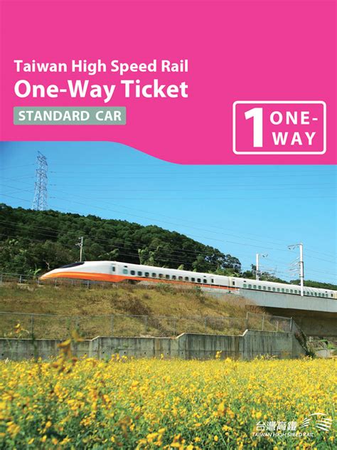 Thsr Pass Taiwan High Speed Rail台灣高鐵