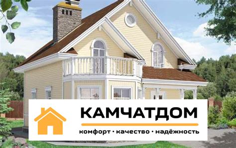 Строим каркасные дома на Камчатке под ключ