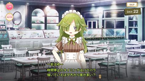 ＜画像3869＞感想：マミや杏子も登場する『魔法少女まどかマギカ』前日譚（scene0）開幕。『マギレコ』愛生まばゆは謎多き魔法少女