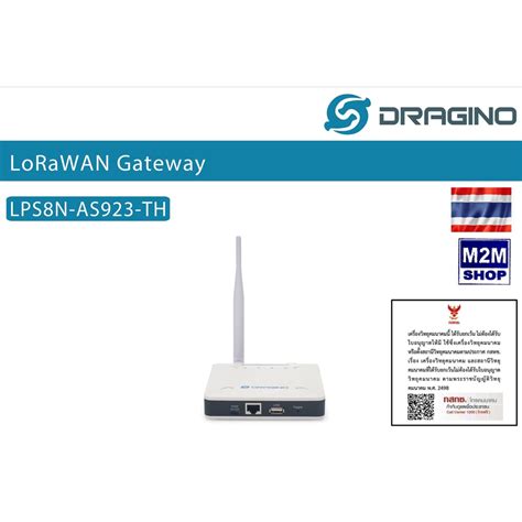Dragino LoRaWAN Multichannel Gateway LPS8N AS923 TH Shopee Thailand