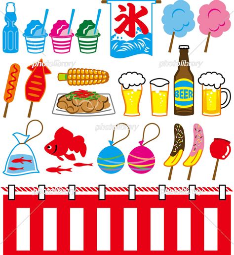 祭り 食べ物 イラスト素材 1925709 フォトライブラリー Photolibrary