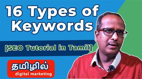 16 Types Of Keywords Explained SEO Tutorials In Tamil Digital Marketing In Tamil YouTube