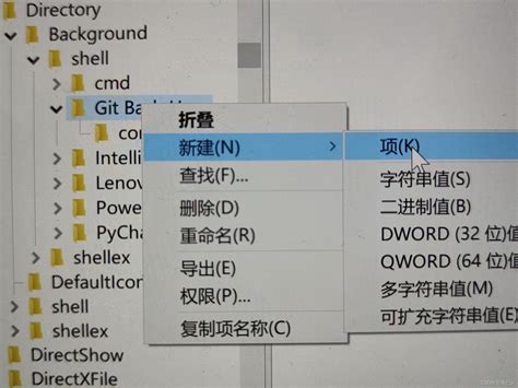 右击显示git Bash Heregit Bash Here快捷键 Csdn博客