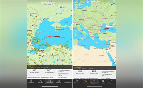 Flightradar24 Американский разведывательный БПЛА вновь заметили