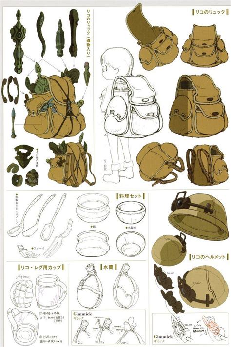 【设定集】来自深渊 探险家图录 哔哩哔哩