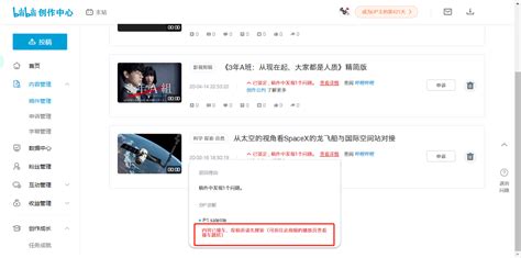 什么是哈希值对B站稿件撞车的判定机制有什么作用 哔哩哔哩