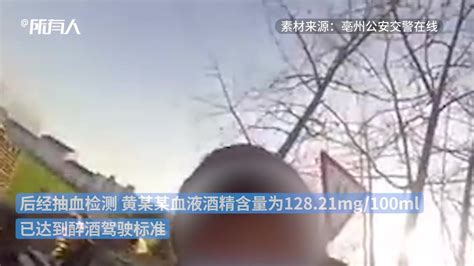 村民“放工”回家，醉酒驾驶农用车被查凤凰网视频凤凰网