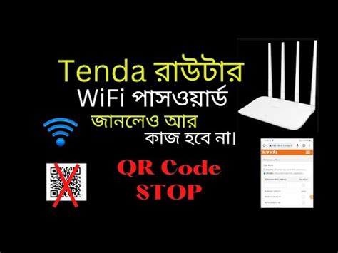 How To Off Tenda Router QR Code Scan Tenda Router Mac Filtering Setting Tenda Router Setting