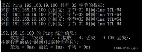 linux修改静态ip linux修改静态ip地址方法 csdn博客