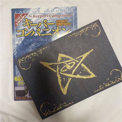クトゥルフ神話trpg キーパーコンパニオン 改訂新版 メルカリ
