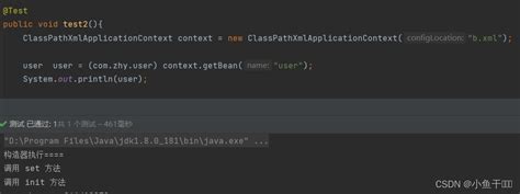 Bean的生命周期it Csdn博客