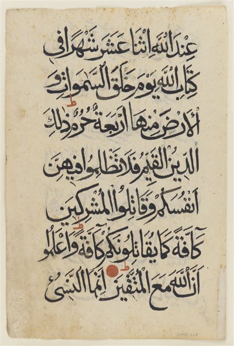 Naskh Calligraphy Qalam