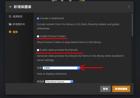 Plex Media Server Docker Thexoler