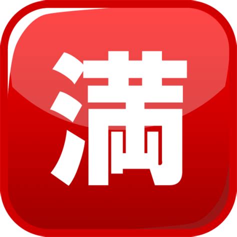 "full mark" Emoji - Download for free – Iconduck