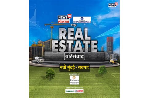 News18 Lokmat Hosts A Successful Navi Mumbai Conclave