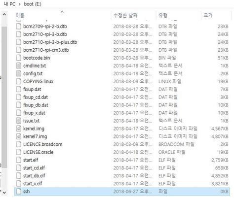 라즈베리파이4에 Proxmox 설치하기