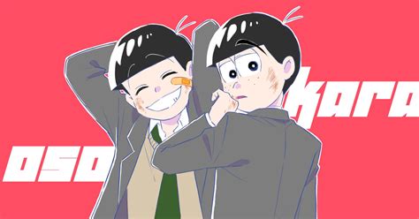 おそ松さん 六つ子おめでとう！2022 Tommy723のイラスト Pixiv