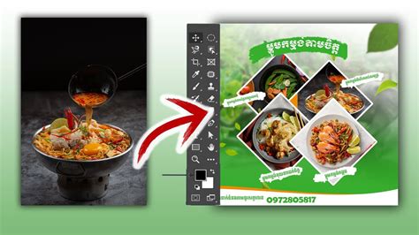 មេរៀន ឌីហ្សាញ Menu ក្នុង Adobe Photoshop Youtube