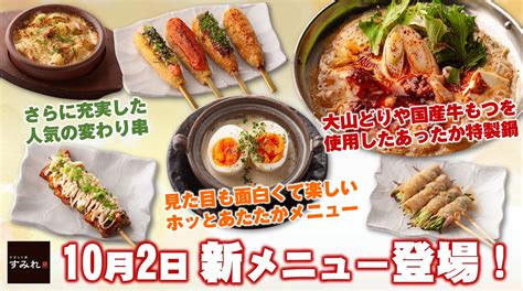 【月刊ラクリッチ】食欲の秋に食べたい！バイヤーおすすめ冷凍グルメ グルメプレス