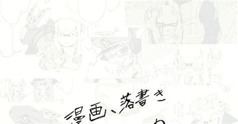 スプラトゥーン3 スプラトゥーン3 漫画･落書きまとめ ﾔみ💉のマンガ ス腐ラトゥーン マイイカ 漫画 Pixiv